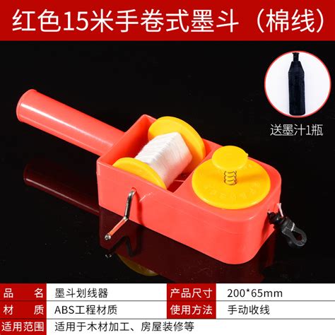 墨斗木工划线器手动全自动专用工具弹线手摇墨线工地放线装修神器 阿里巴巴