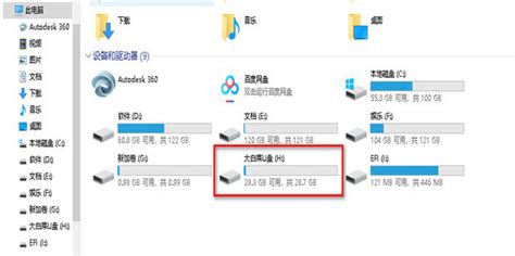 U盘如何制作pe系统盘怎么样制作winpe启动盘360新知
