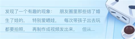 女人结婚后出现有趣的现象 哔哩哔哩