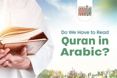 Do We Have To Read Quran In Arabic Iqra Network
