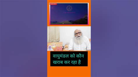 Bapuji Dashrathbhai Patel Youtube