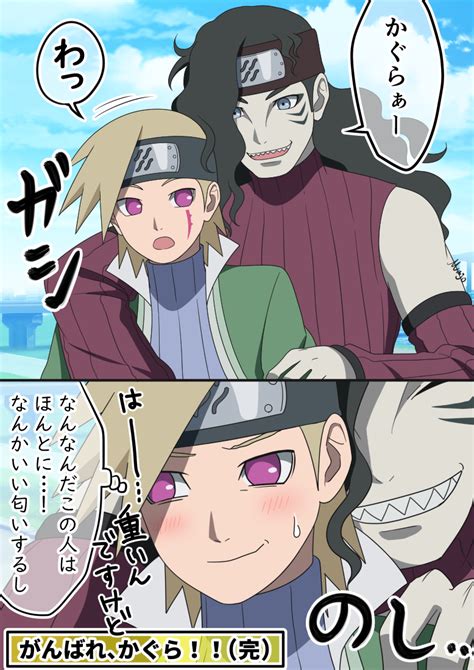 Karatachi Kagura And Hoshigaki Shizuma Naruto And 1 More Drawn By