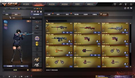 封十年 江苏一区63v毁灭耀金皮肤2cop神器7堕天神套裁决王者之灵炫金天龙激光毁灭者耀金皮肤各种玩偶 穿跃火线