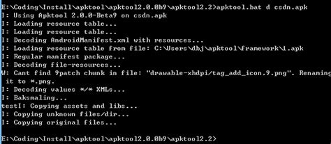 Apk