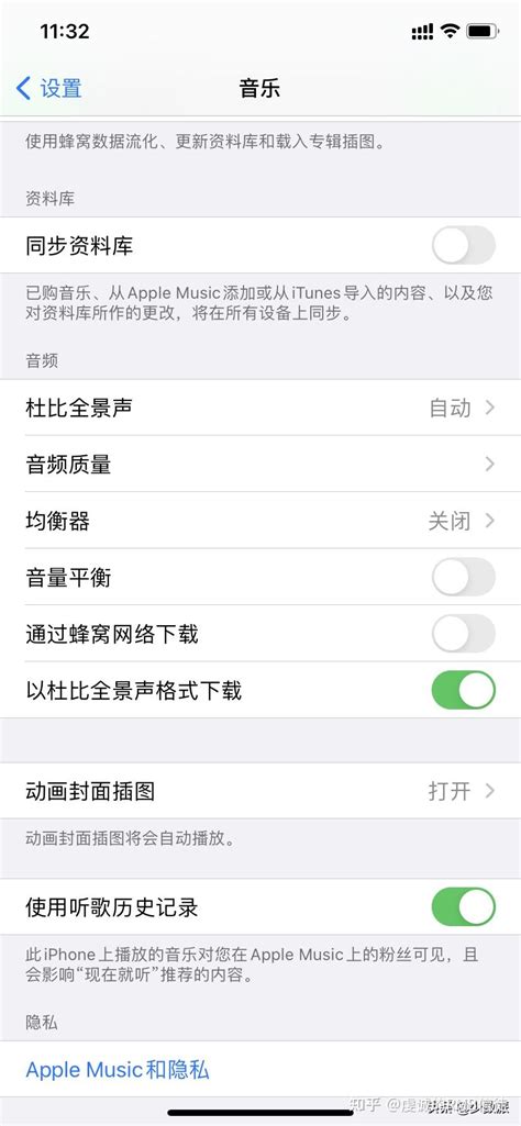 Iphone 也能听「无损」：apple Music 空间音频和无损音质功能详解 知乎