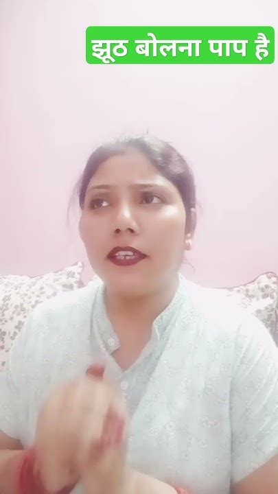 Jhooth Bolna Paap Haifunny Shorts Trending Video Youtube