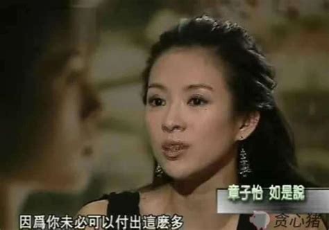 沒瞞住，章子怡坦言嫁三婚汪峰真因，網友：難怪當年霍啟山甩了她 每日頭條