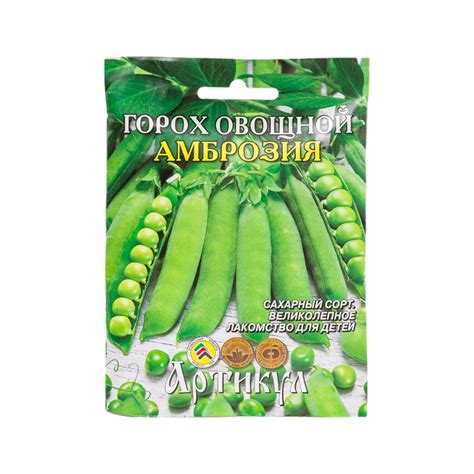 Семена АРТИКУЛ Горох овощной Амброзия 25 г + евро сахарный, скороспелый ...