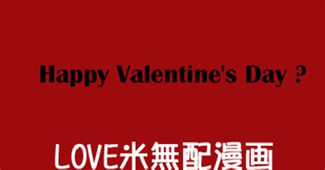 のりごはん Love米無配漫画【英米腐】 ろっこのマンガ 最後の紳士の至福の笑顔が可愛すぎる 腐向けヘタリア500users入り