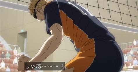 Tsukishima Album On Imgur