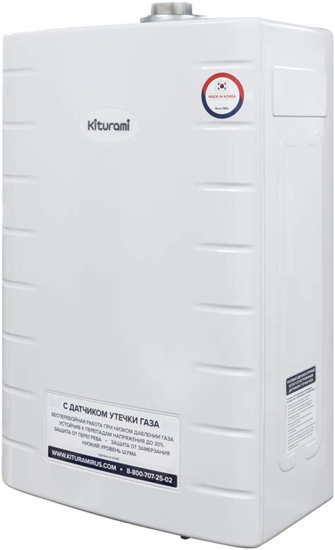 Газовый котел Kiturami World Alpha 24 купить в Минске в интернет ...