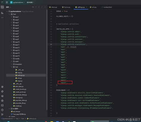 django 表单error messages 表单校验提示 django messages error csdn博客