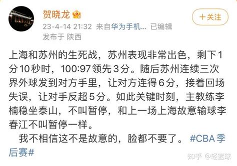 七大证据证明打假球！上海江苏把球迷当白痴，真的脸都不要了 知乎