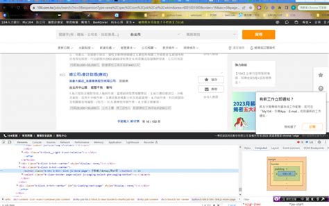 104網站爬蟲 搜尋結果網頁下拉 iT 邦幫忙 一起幫忙解決難題拯救 IT 人的一天
