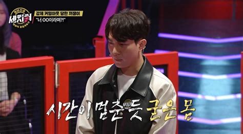 게이 유튜버 김똘똘 고1 때 더러운 동성애자라며 아우팅한 사람 정체는 세치혀