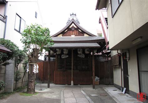 八坂神社 又旅社御供社 京都市中京区 古今御朱印研究所
