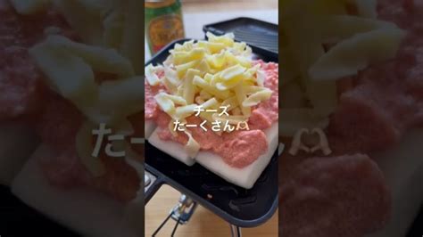 【明太チーズはんぺん】キャンプ好きと繋がりたい キャンプ飯 ずぼら ずぼらクック Shorts 簡単レシピ 明太子 ホット