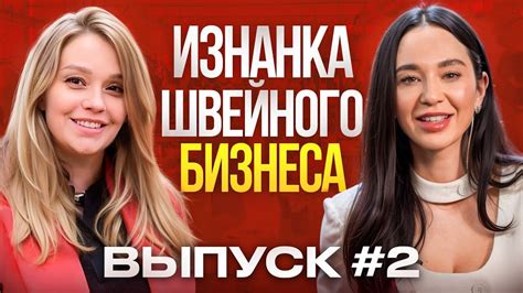 Где известные бренды закупают ткани от 300 рублей? - YouTube