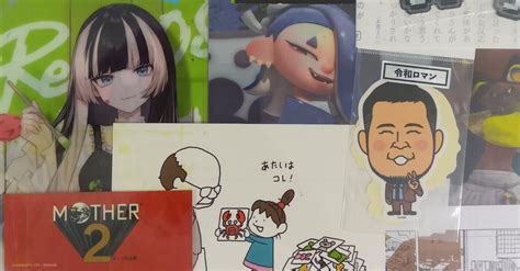 はじめてのnote〜ユーモアについて〜｜1億8100万円