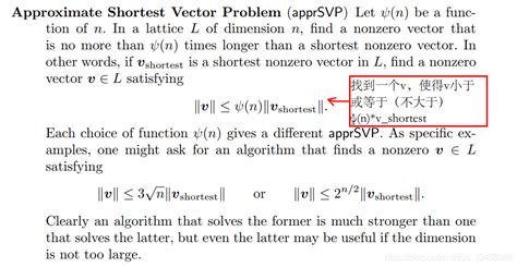 lattices and cryptography（格理论与密码学） csdn博客