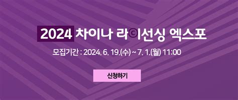 콘텐츠 수출 허브 맞춤형 수출정보 큐레이션 Welcon 콘텐츠수출마케팅플랫폼