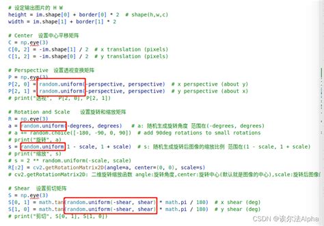 Yolov5保存数据增强结果yolov 数据增强 Csdn博客