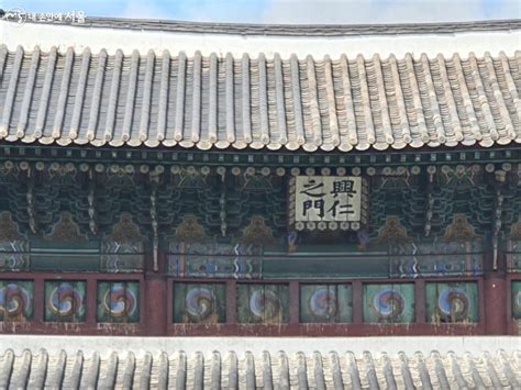 서울시 내 손안에 서울