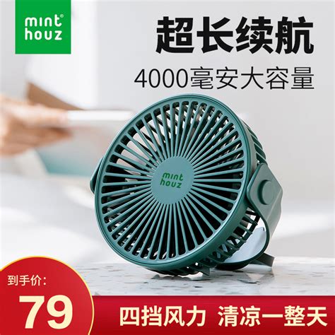【可拆卸】minthouz悬挂式小风扇usb静音桌面便携学生宿舍床上厨房壁挂可充电大风力吊扇床头户外露营小型虎窝淘