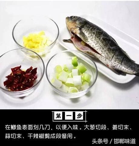 干燒鯽魚調好配料簡單操作就可以做出一道好吃的魚 每日頭條