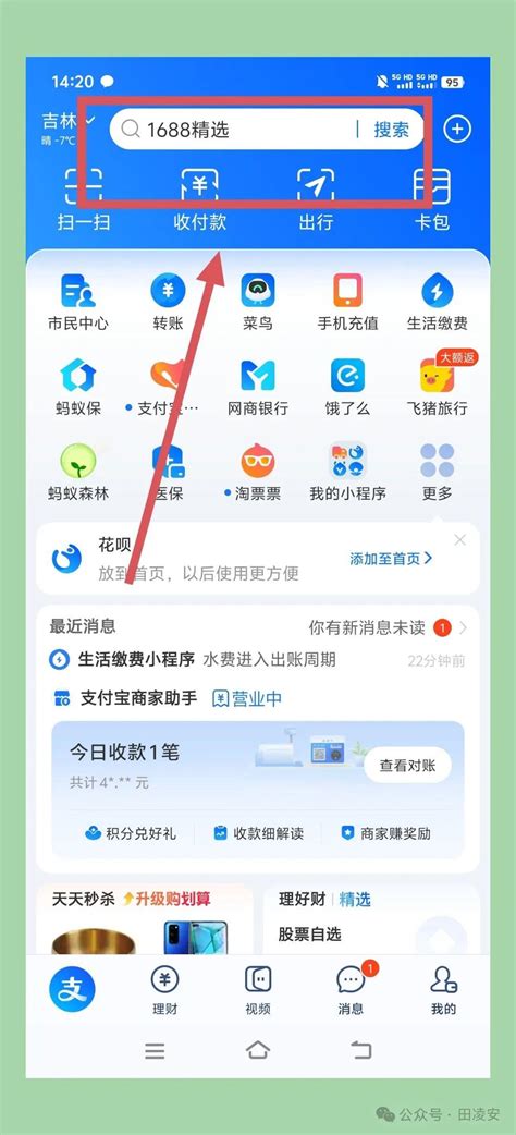 如何查询及解绑手机号注册过的所有互联网账号 知乎