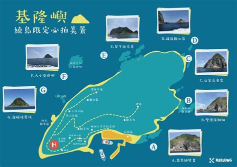 基隆嶼開放登島！3路線攻略山海美景、「天堂路」攝影秘境不能錯過 玩咖playing 自由電子報