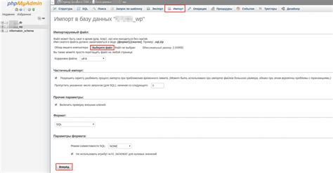 Как восстановить базу данных Mysql Блог АдминВПС
