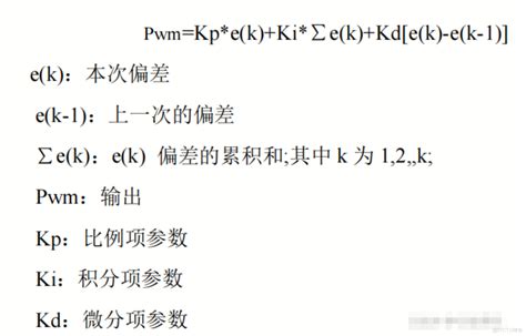 嵌入式stm32 pid位置环和速度环 zhang shiwei的技术博客 51cto博客