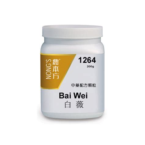 Bai Wei 白薇 Ez Medical Supply
