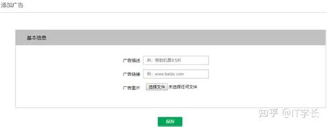 基于web的机票管理系统设计与实现(附源码下载地址) 知乎 基于web的机票管理系统设计与实现(附源码下载地址) 知乎