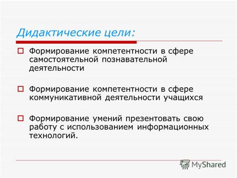 Презентация на тему Баскетбол Основополагающий вопрос «Здоровый образ жизни…Нужен ли он