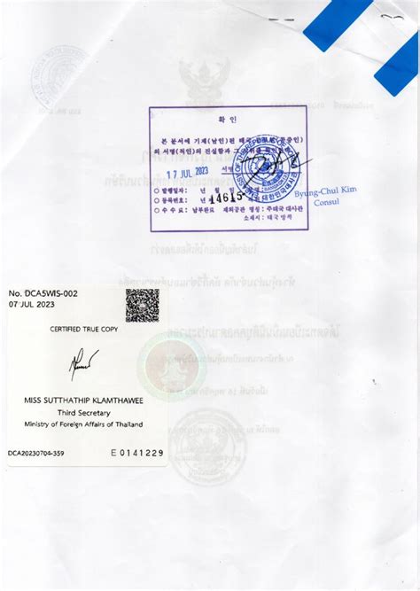 หนังสือรับรองจดทะเบียนบริษัท Luckyvisaandtravelling