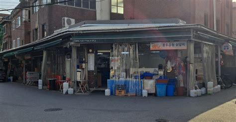 야채곱창맛집 고분다리 종로곱창 네이버 블로그