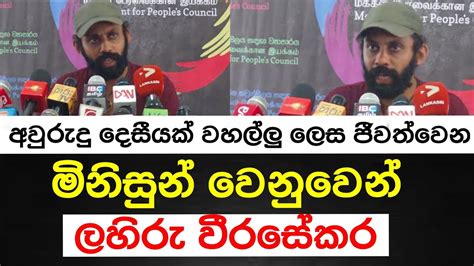 රටට වැඩිම විදේශ විනිමයක් ගෙනෙන සේවකයාගේ පඩිය රුපියල් දාහයි Youtube