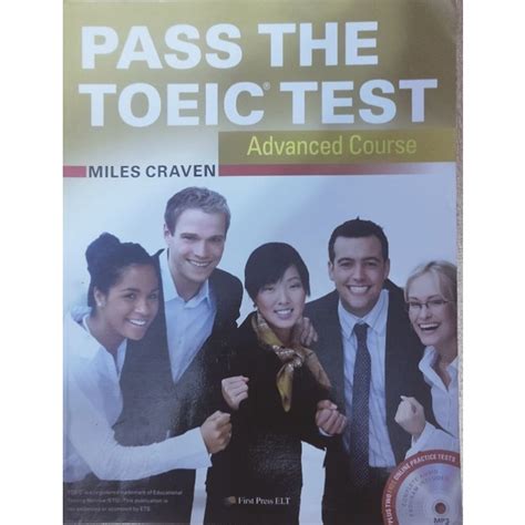 Pass The Toeic Test 蝦皮購物