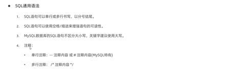 学习mysql创建表数据类型 南风晚来晚相识 博客园