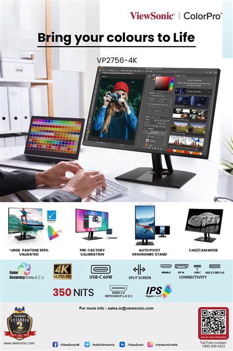 ViewSonic Partner Portal