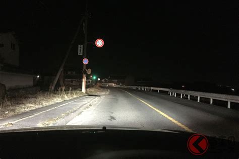 夜間の「ずっとロービーム運転」実は違反 いま知りたい正しいヘッドライトの使い方とは くるまのニュース 2