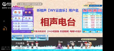 郭德纲于谦无唱相声 搜索 专找直播 虎牙直播