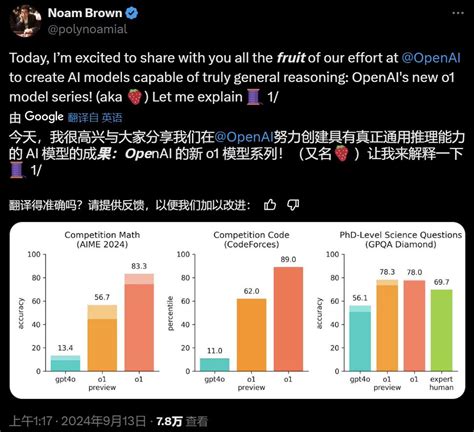 Openai震撼发布o1大模型，强化学习突破llm推理极限澎湃号·湃客澎湃新闻 The Paper