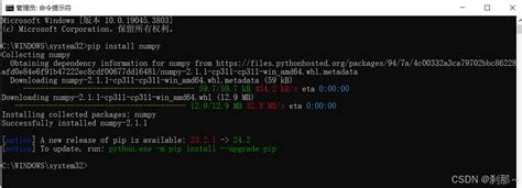 Python与numpy的下载与调试numpy下载 Csdn博客
