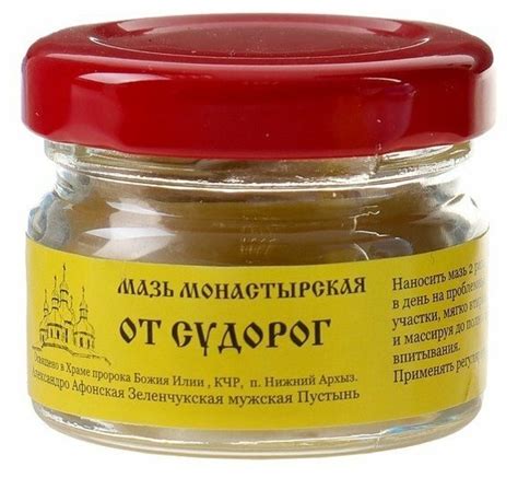 крем мазь от судорог в ногах — купить по низкой цене на Яндекс Маркете