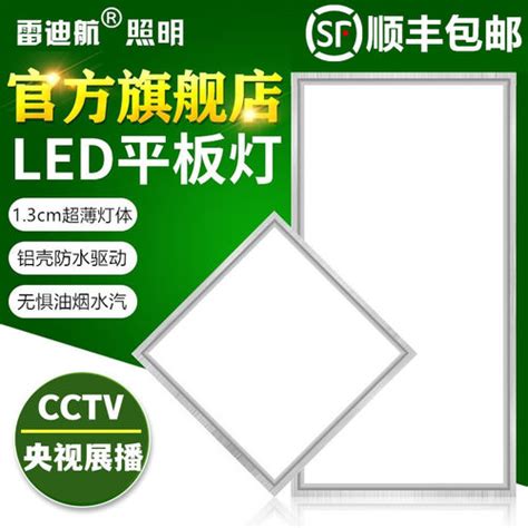 Led X X X X