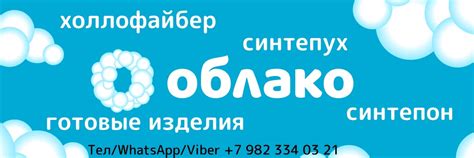 ХОЛЛОФАЙБЕР☼СИНТЕПУХ☼СИНТЕПОН | ВКонтакте