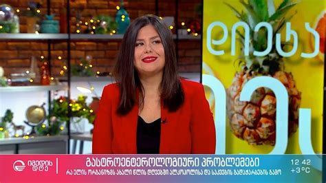 რა ელის ორგანიზმს ახალი წლის დღეებში ალკოჰოლისა და საკვების